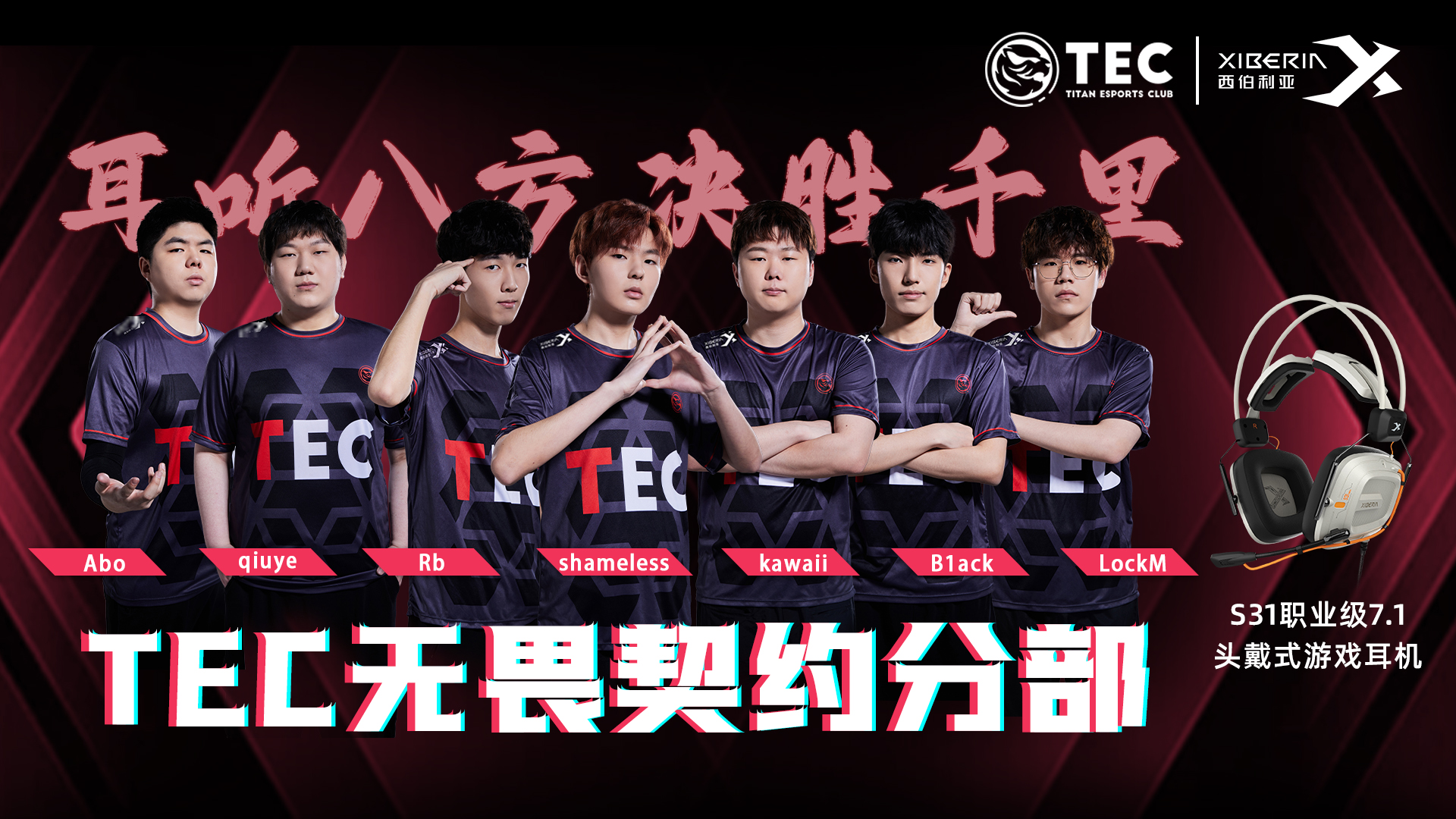 XIBERIA西伯利亚耳机官方网站 - 西伯利亚 XIBERIA