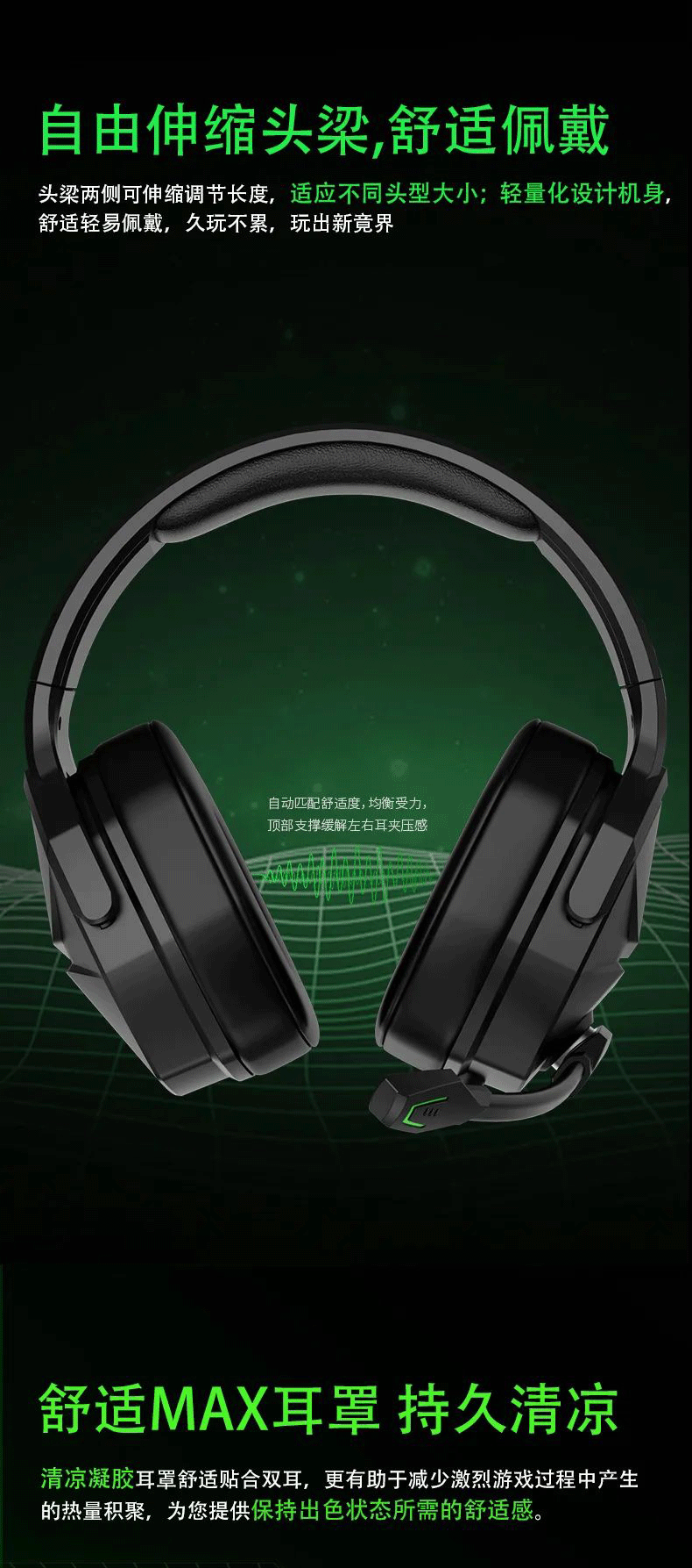 西伯利亚（XIBERIA）V13PRO游戏耳机头戴式USB一键7.1声道电脑耳机有线电竞耳麦升级版